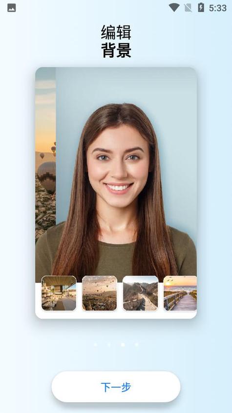 faceapp付费版图标