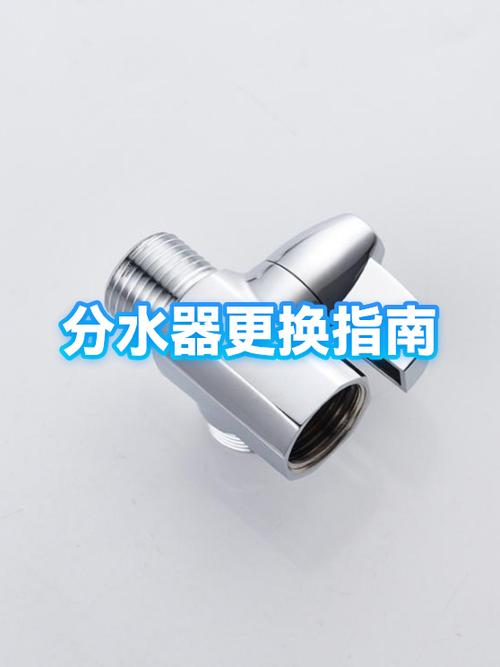 淋浴分水器阀芯拆卸图解图标