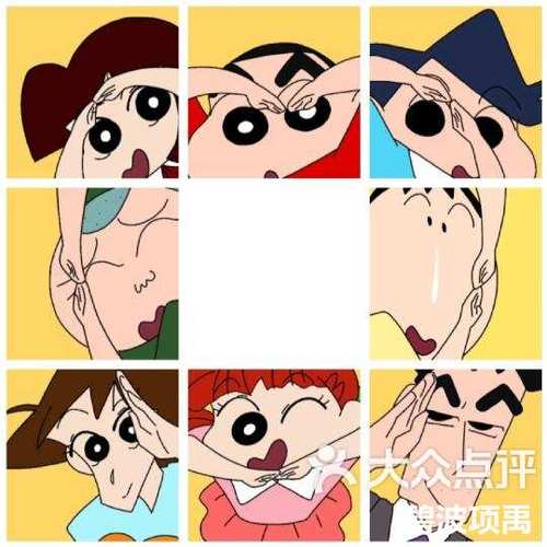 九宫格心形解锁图案大全步骤图截图