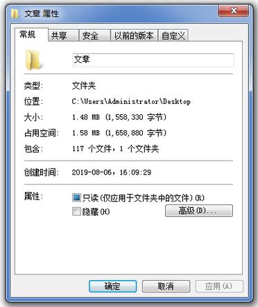小米访问局域网共享文件夹图标