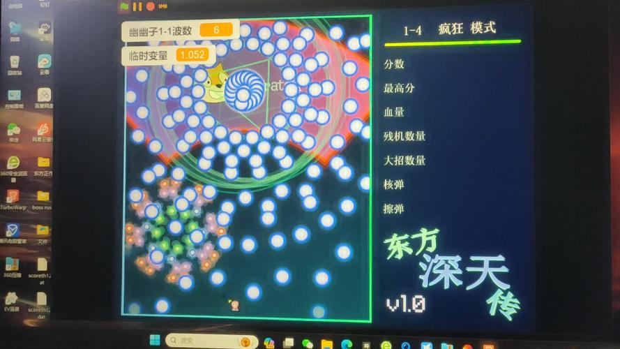 b站在哪找自己发的弹幕图标