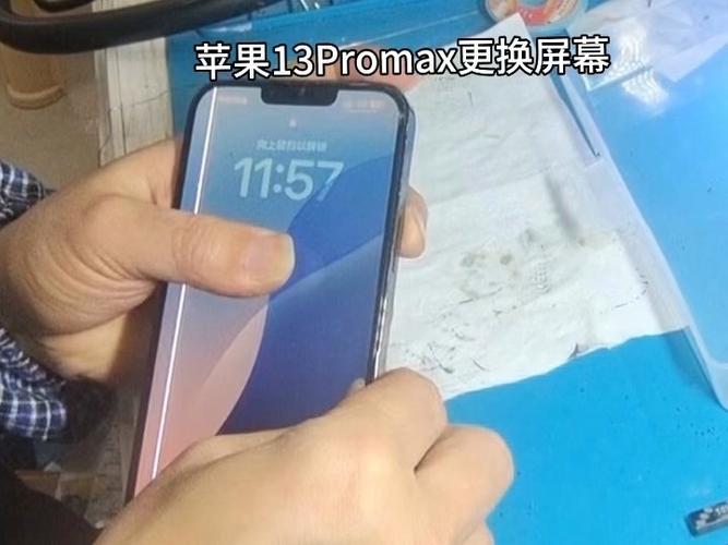 苹果13屏幕坏了能换屏幕吗图标