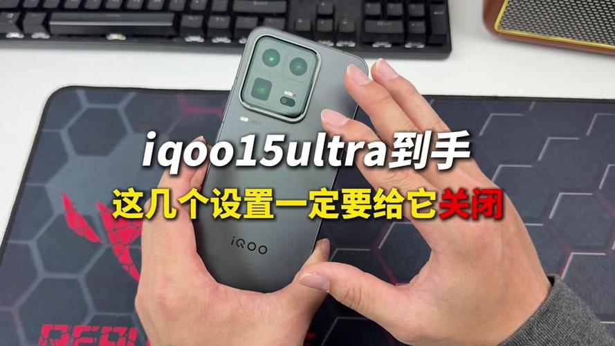 IQOO怎么删温控图标