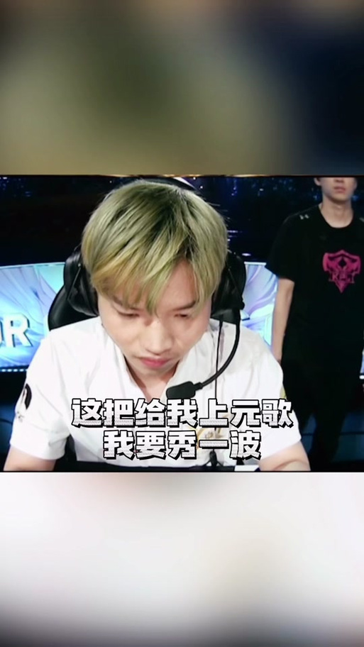 我就要走我还能秀原版截图