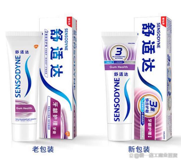 抗过敏牙膏排名第一名截图