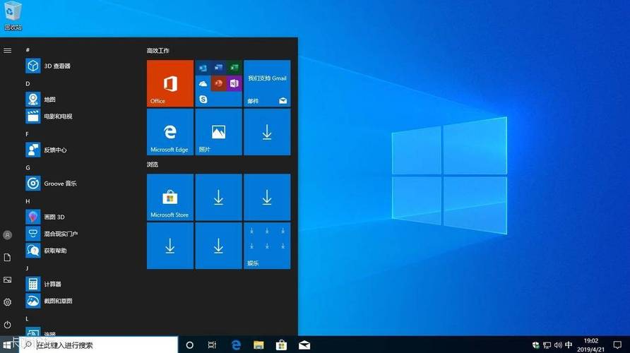 win10回退到上一版本会怎样图标