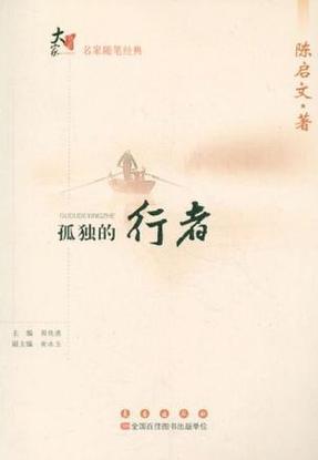 有没有可以黑进别人手机图标