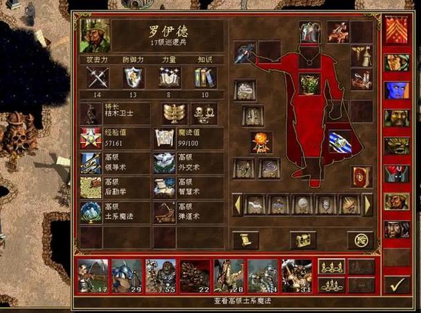 英雄无敌3刷无限移动力图标