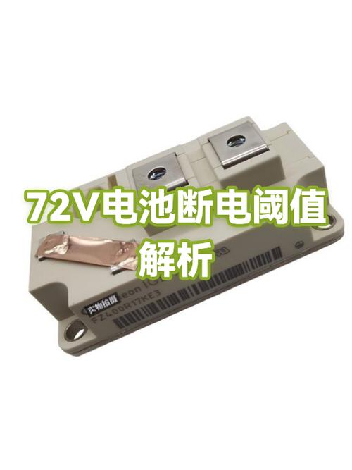 手机突然断电是什么原因图标