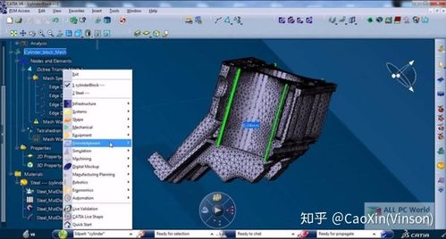catia v5和v6的区别图标