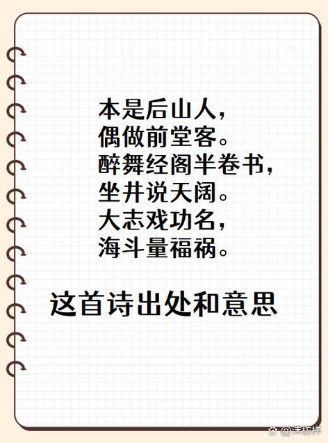拉普拉斯算子是标量还是矢量图标