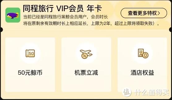 黑鲸年卡兑换码在哪里找图标
