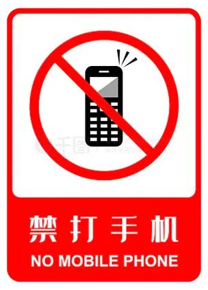 手机只能接不能打截图