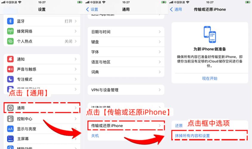 苹果相册没有最近删除图标