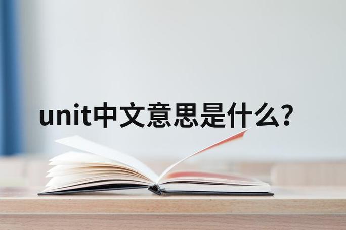 u是什么意思图标
