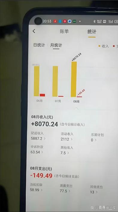 红包账单怎么一次性清理截图