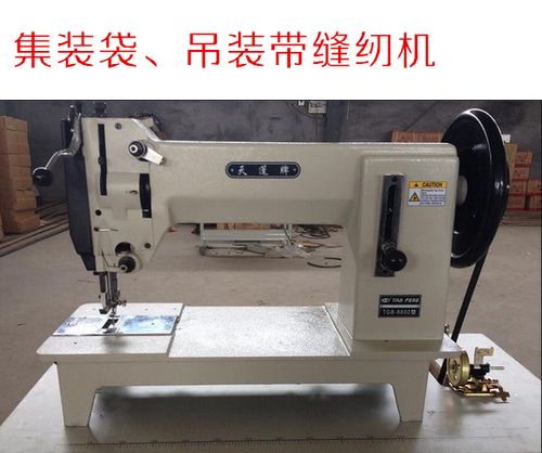 做帐篷用什么缝纫机图标