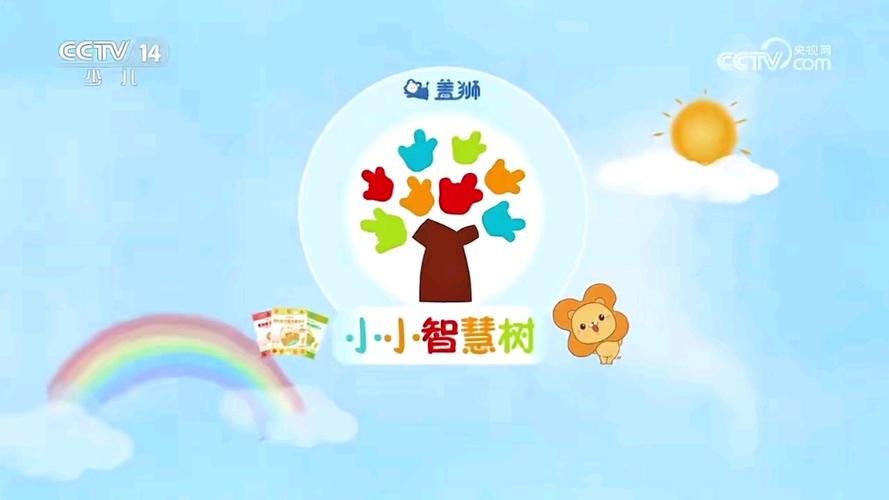 小小智慧树英语歌曲图标