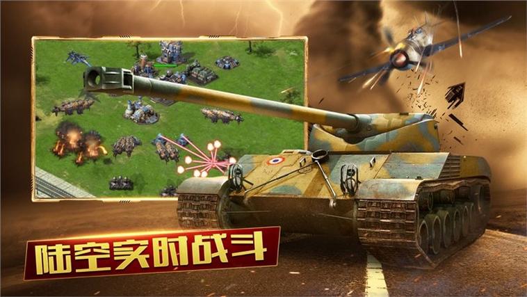 全球警戒下载图标