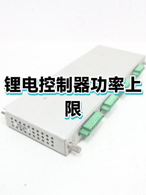 36v控制器多少钱一个图标