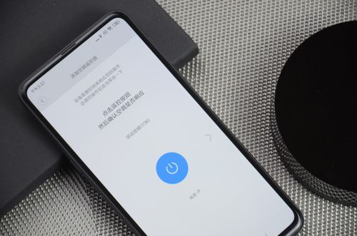 小米遥控器空中升级