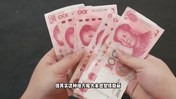 试客秀的钱怎么拿出来