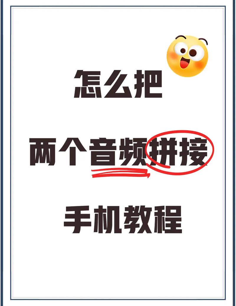 手机上如何把两个视频做成一个图标