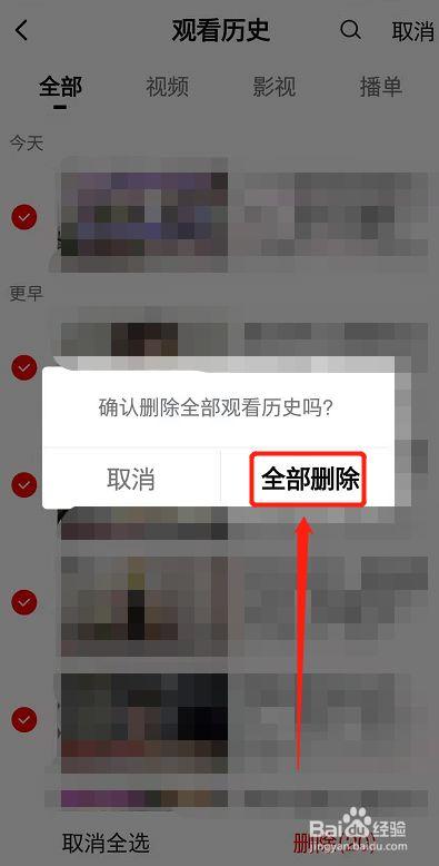 西瓜视频的历史版本怎么恢复图标