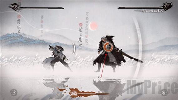 曲中剑下载官方正版图标
