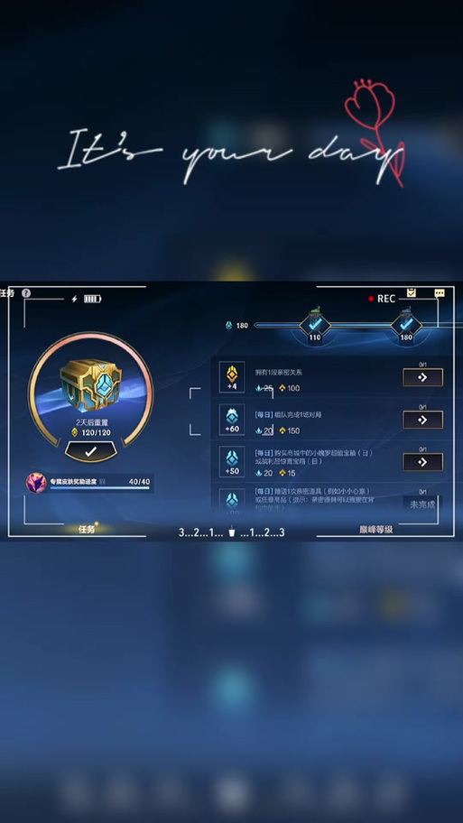 暗星兑换码永久图标