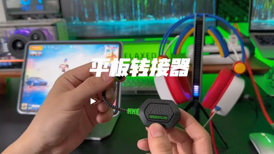 转接头耳机吃鸡开麦无声音截图