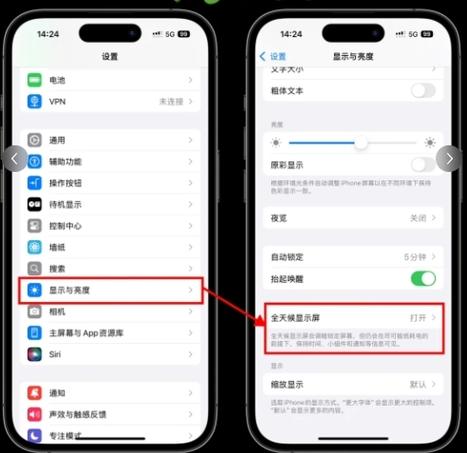 手机时亮时暗示什么原因图标