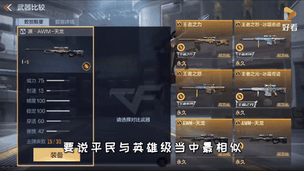 cf手游注销了还能找回吗?