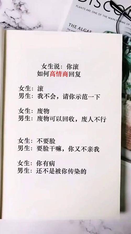 男生对女生说我相信你图标