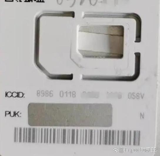 电信puk码查询入口图标