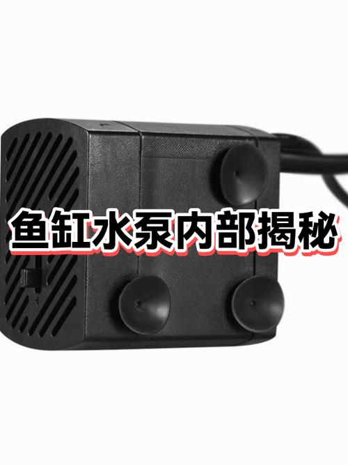 小米鱼缸水泵一会停一会启动图标