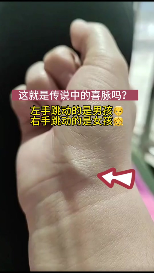 喜脉洗脉照片图标