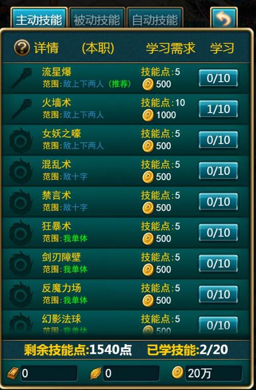 世界ol宠物比人物等级高怎么带