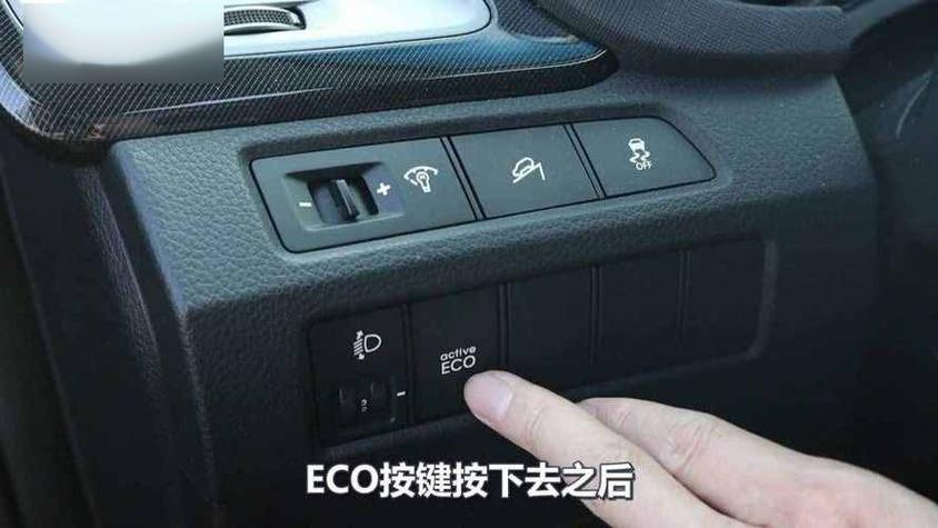 汉兰达eco截图