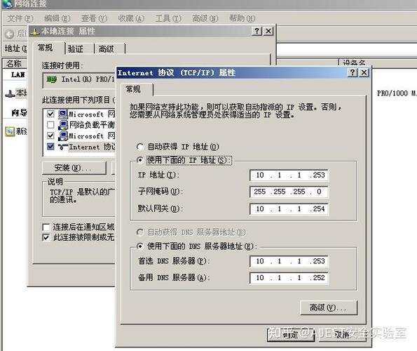 iis启动截图