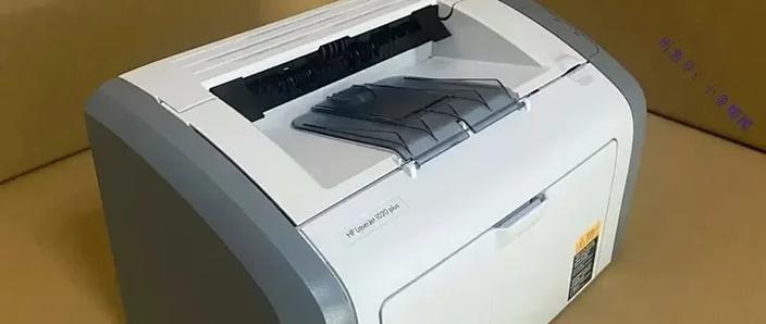 打印机预热一下就停截图