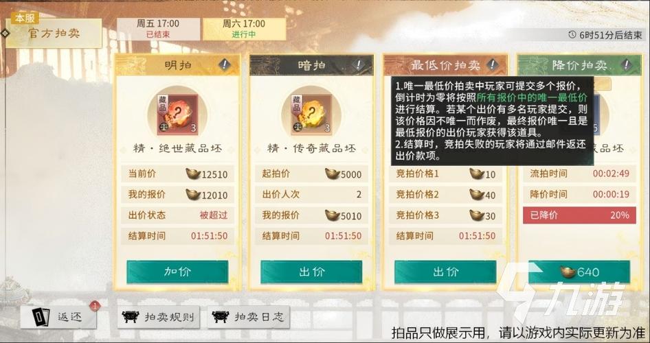 三国天下归心交易平台图标