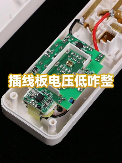 插座电压不足是怎么回事