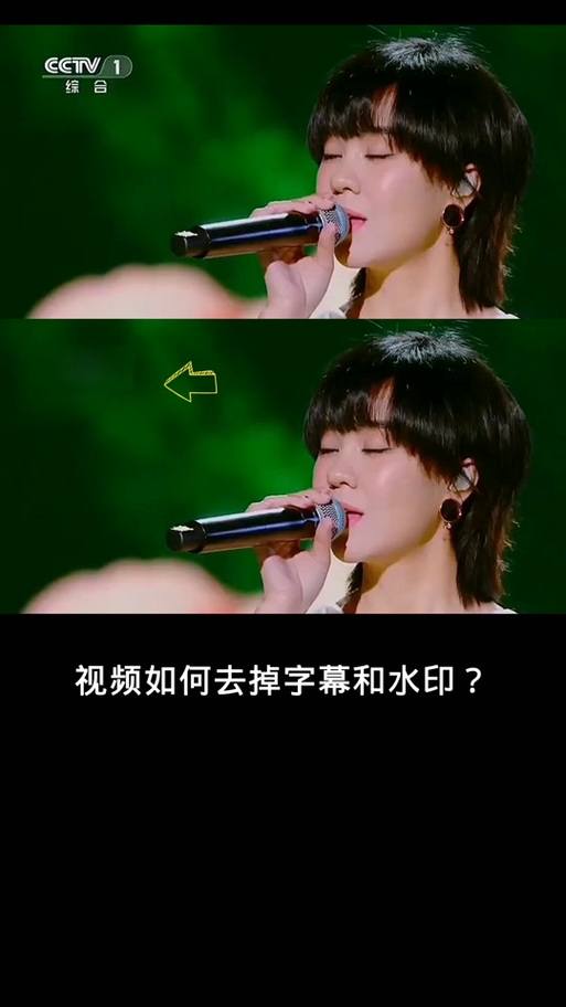 魔音工坊去水印图标