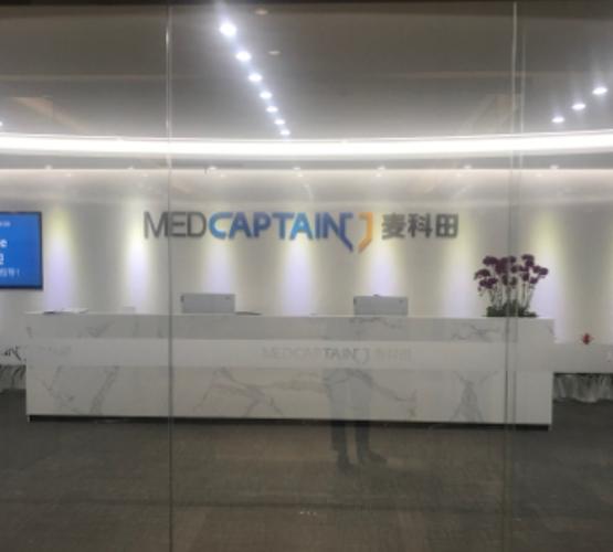 麦科田医疗技术股份有限公司官网图标