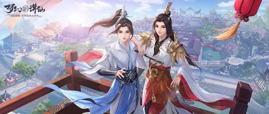 梦幻新诛仙奇遇任务大全图标