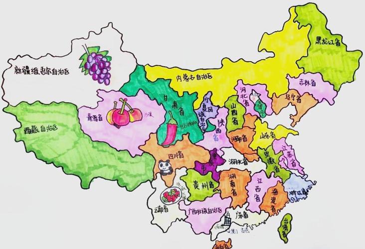 高德地图付款方式怎么更改微信图标