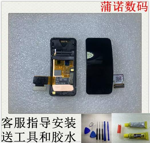 华为手环b3屏幕一圈没字图标
