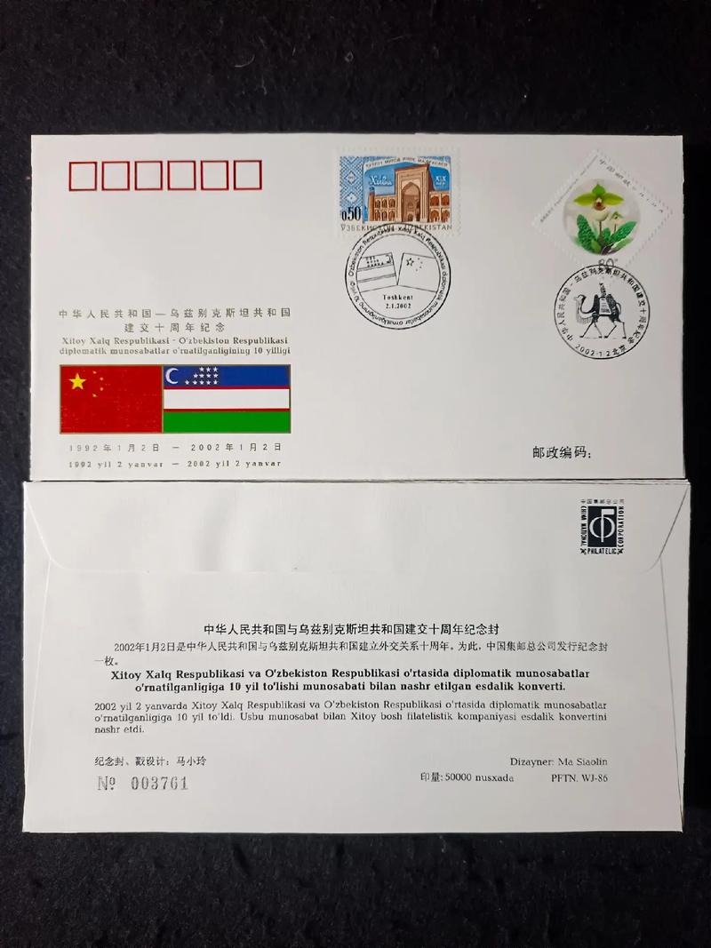光遇开小号送心会封吗图标