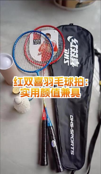 羽毛球拍品牌排行榜前十名图标